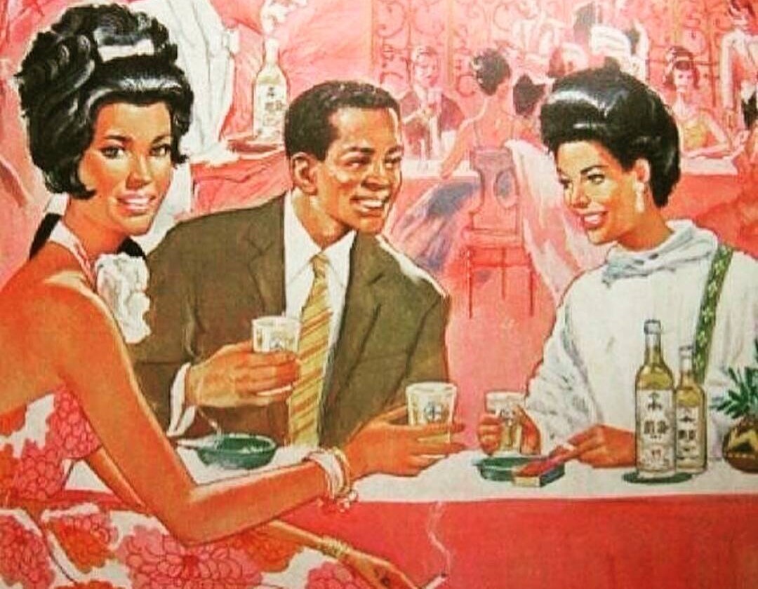 የጥበብ መጽሔት